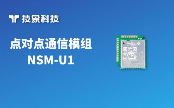 433协议是什么意思？ - 技象科技