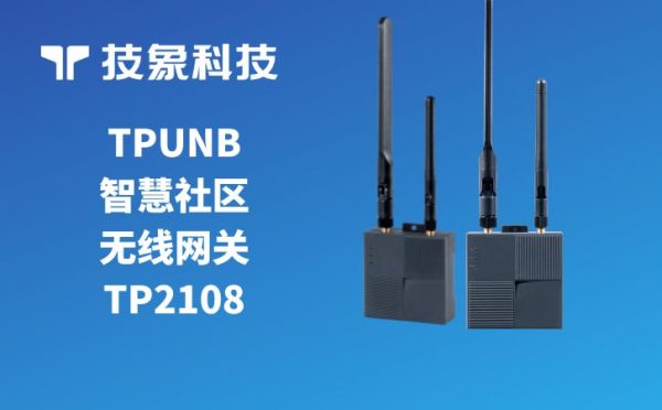 CPE设备解析：什么是CPE设备? - 技象科技