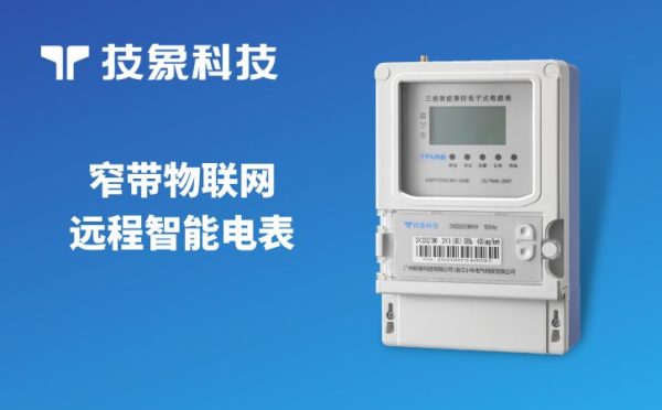 qos类型选wmm还是ssid？ - 技象科技