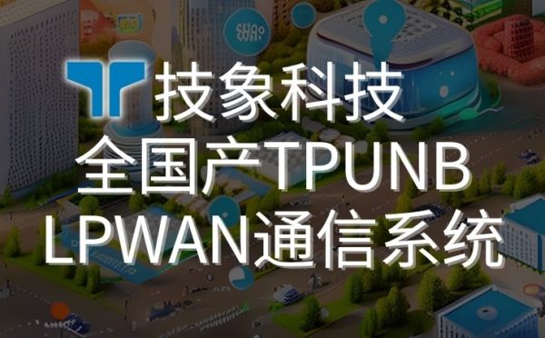Esp32和esp8266哪个更适合你? 技象科技 7353