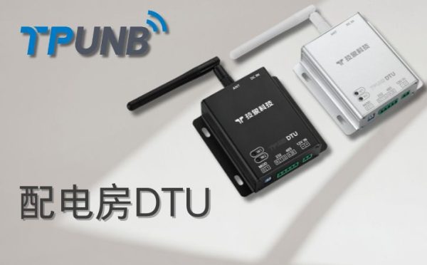 DTU模块是什么？DTU有什么用？ - 技象科技