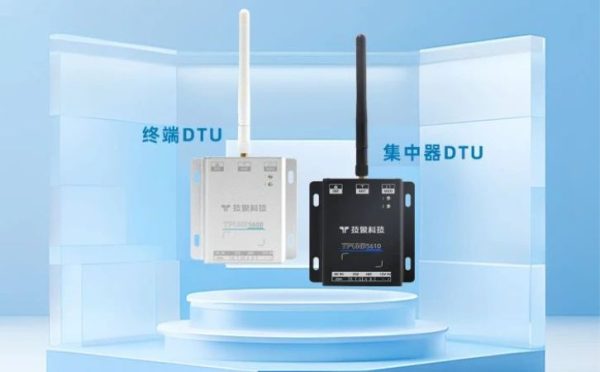 分布式DTU和集中式DTU区别 - 技象科技