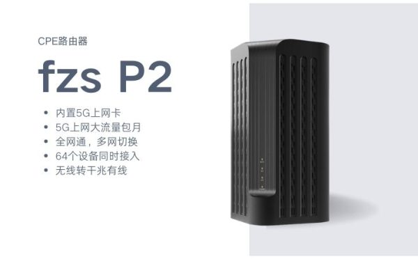 CPE路由器是什么意思 - 技象科技