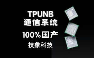 ISM频段是什么意思？包括哪些频段 - 技象科技