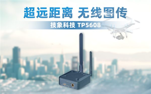 MAVLink协议解析 - 技象科技