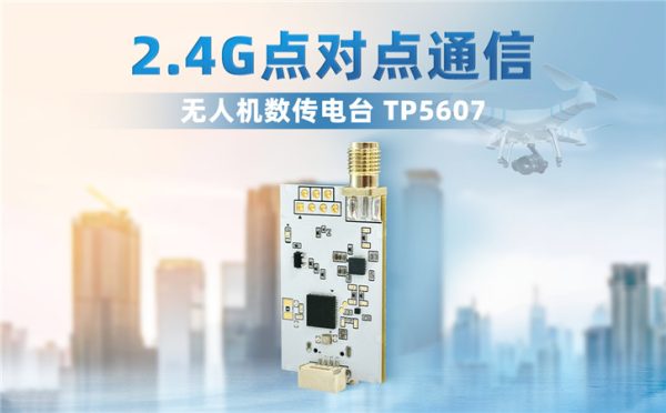 2.4G频段带宽20好还是40好 - 技象科技